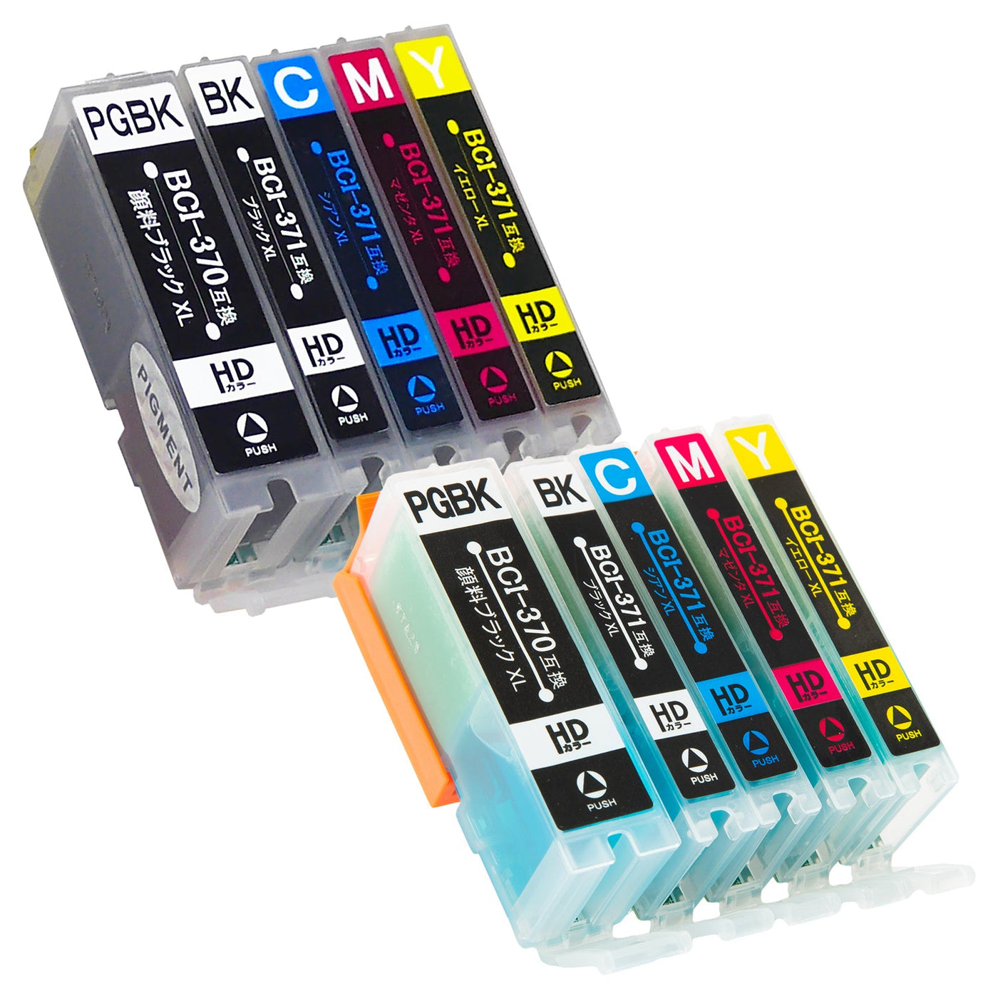 キヤノン BCI-371/370 互換インク - インクのチップス本店