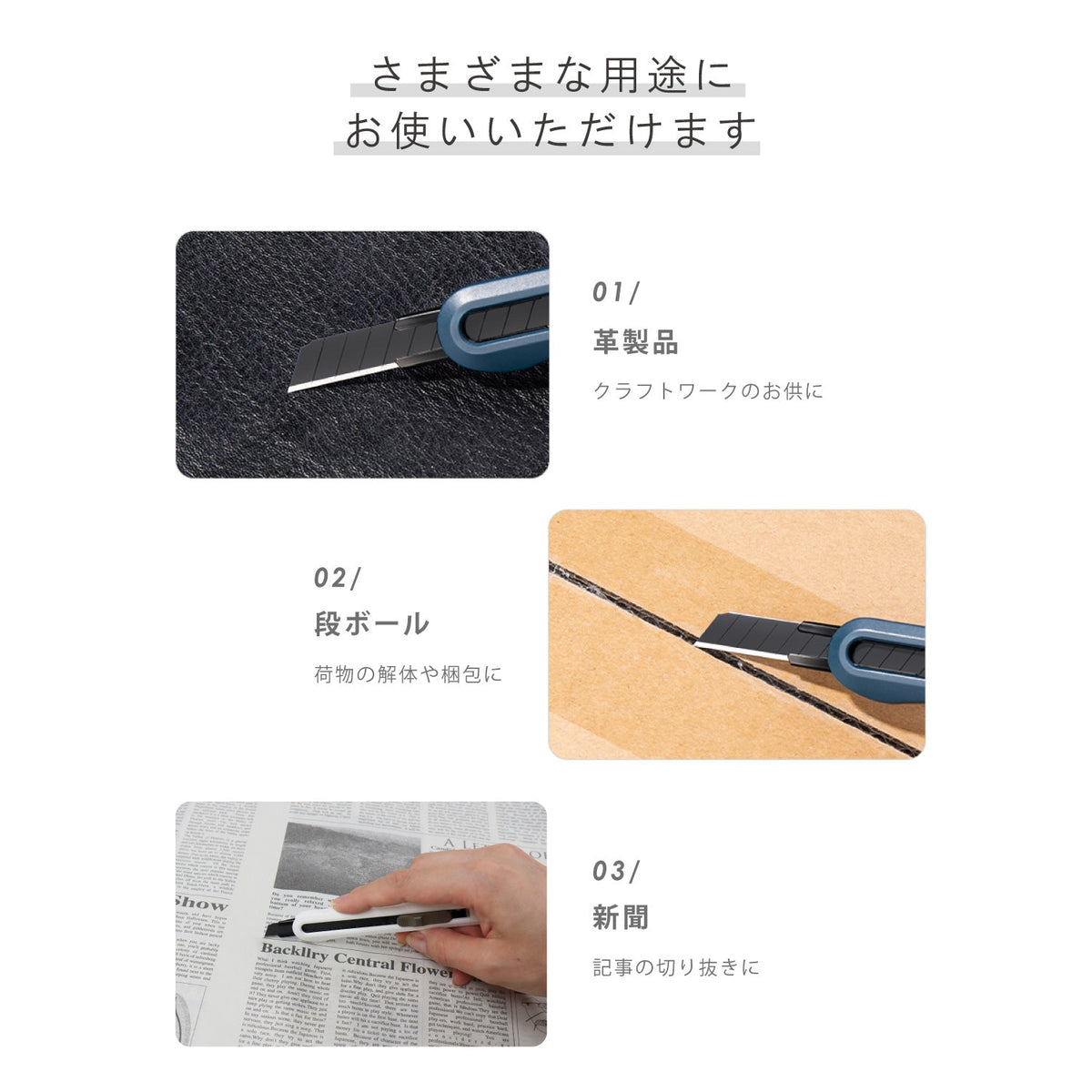 Nusign カッターナイフ