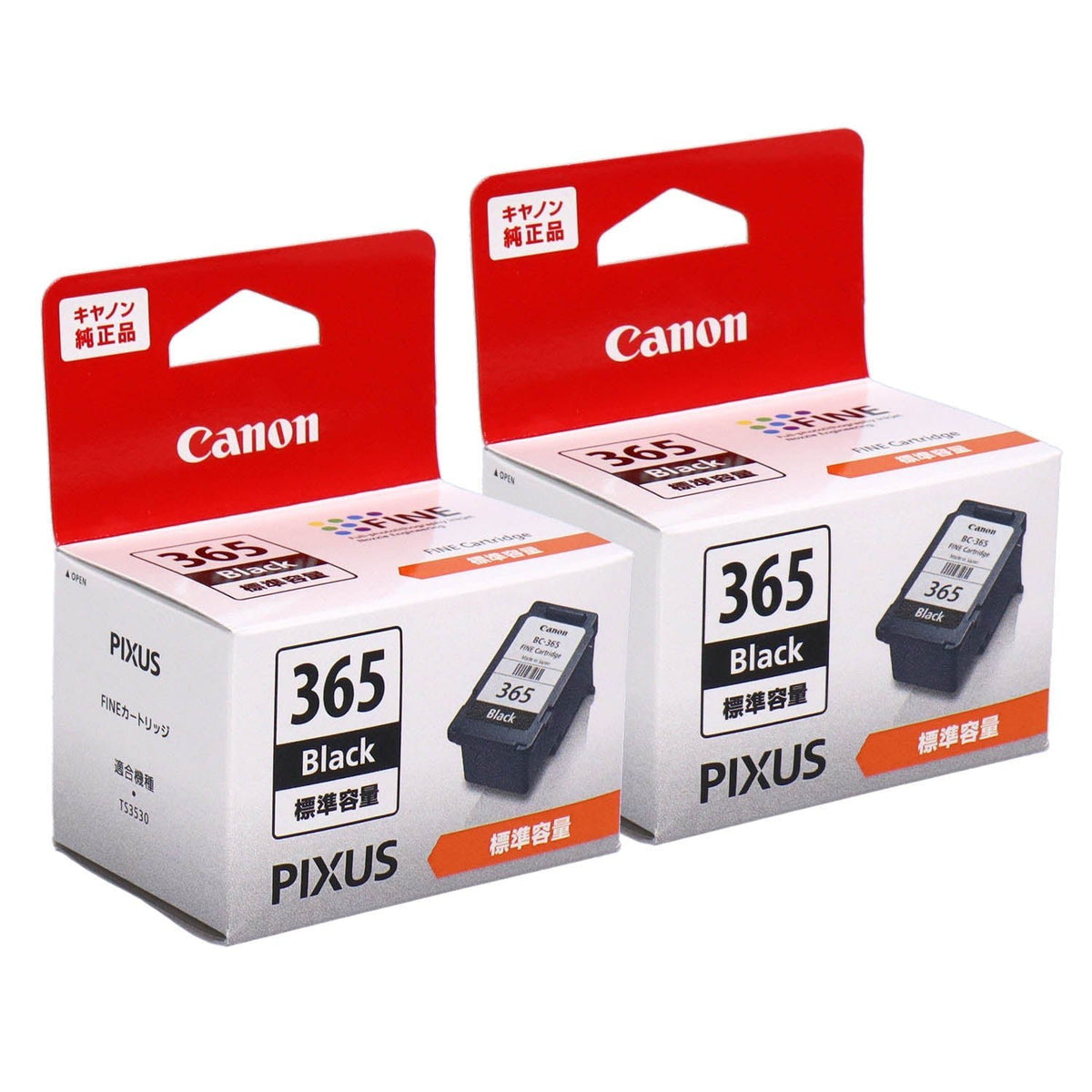 キヤノン用 BC-365 純正インク ブラック